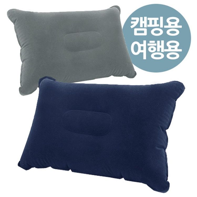 휴대용 사각에어풍선 목배개 캠핑 여행용목베개 홈플러스 택배배송