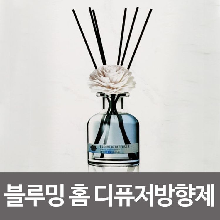 산도깨비 블루밍 홈 디퓨저 방향제 150ml 블루마린 홈플러스 택배배송