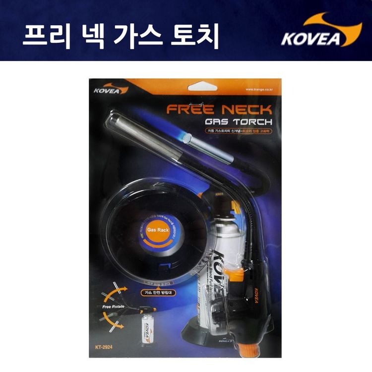 코베아 프리넥 가스받침포함 가스 토치 홈플러스 택배배송