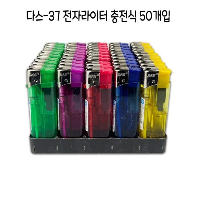 다스 37 전자라이터 충전식 50개입 D 홈플러스 택배배송