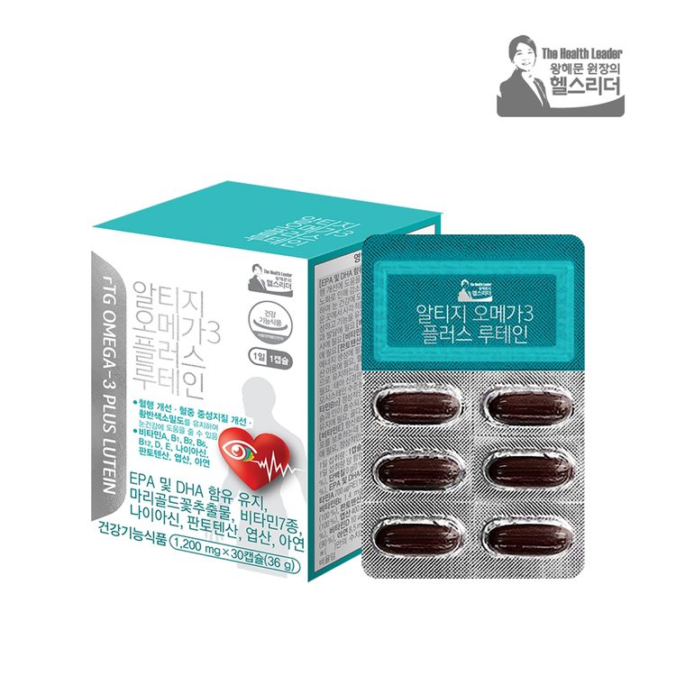 왕혜문 알티지 오메가3 플러스 루테인 1200mg 30캡슐23년1월24일까지 홈플러스 택배배송