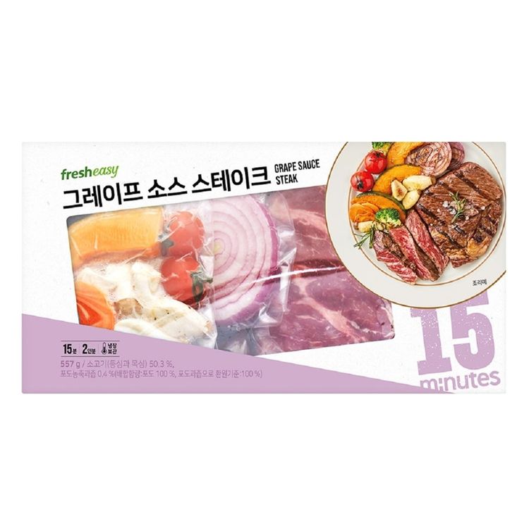 밀키트 프레시지 그레이프소스 스테이크 557g 홈플러스