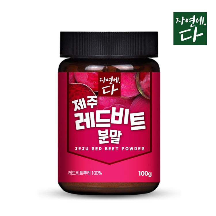 자연에다 제주레드비트분말 100g X 1개 홈플러스 택배배송