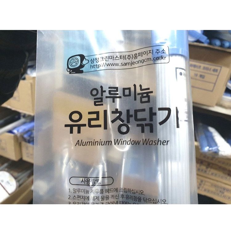 유리창닦이 알루미늄 실용적인 N6083a346ac 유리닦이 유리창청소 와이퍼밀대 홈플러스 택배배송