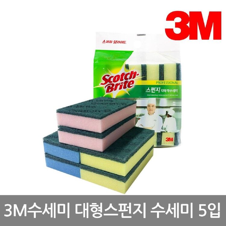 수세미 스카치브라이트 대형 스펀지 수세미 5입 핑크 홈플러스 택배배송
