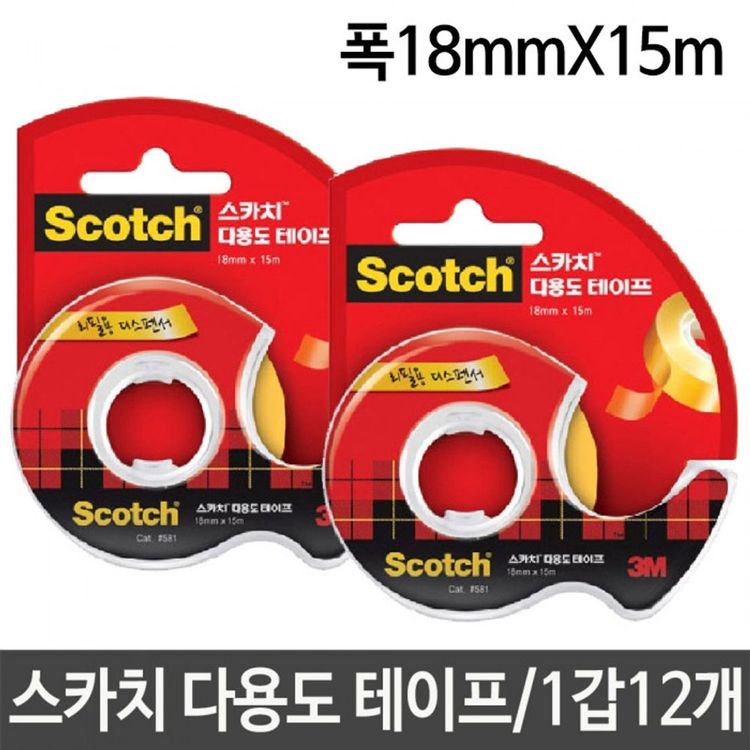 스카치 다용도 테이프 사무용 가정용 접착력좋은 홈플러스 택배배송
