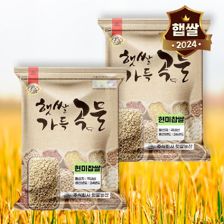 국산 햅쌀 찰현미 10kg(5kg 2개) 찰기있는 찰현미쌀 현미찹쌀 | 홈플러스 택배배송