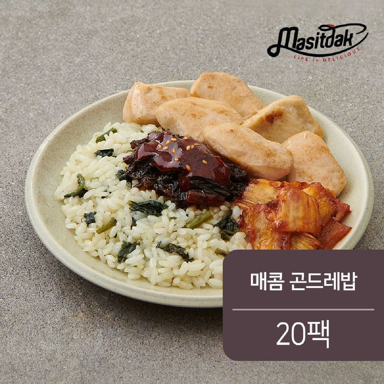 맛있닭 다이어트 한식도시락 매콤 곤드레밥 And 스팀 닭가슴살 마늘맛 230gx20팩46k 홈플러스 택배배송