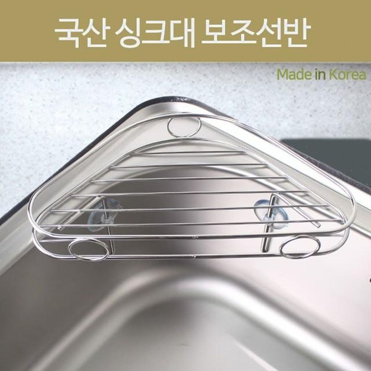 씽크대 수세미 미니 보관대 수납정리 선반 Ew035 홈플러스 택배배송