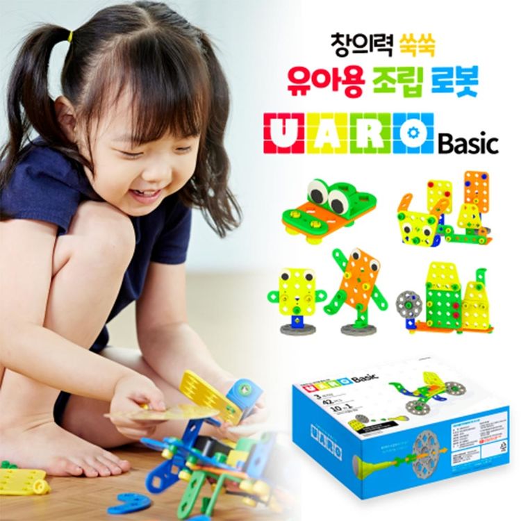 로보로보 코딩로봇 유아로베이직 장난감 교육완구 홈플러스 택배배송