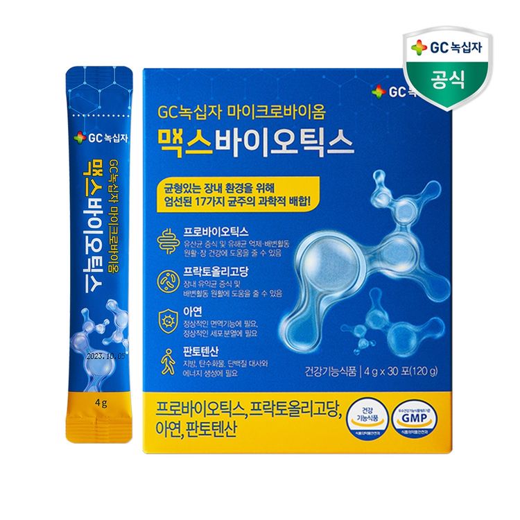 Gc녹십자 맥스바이오틱스 30포 1개월분 홈플러스 택배배송