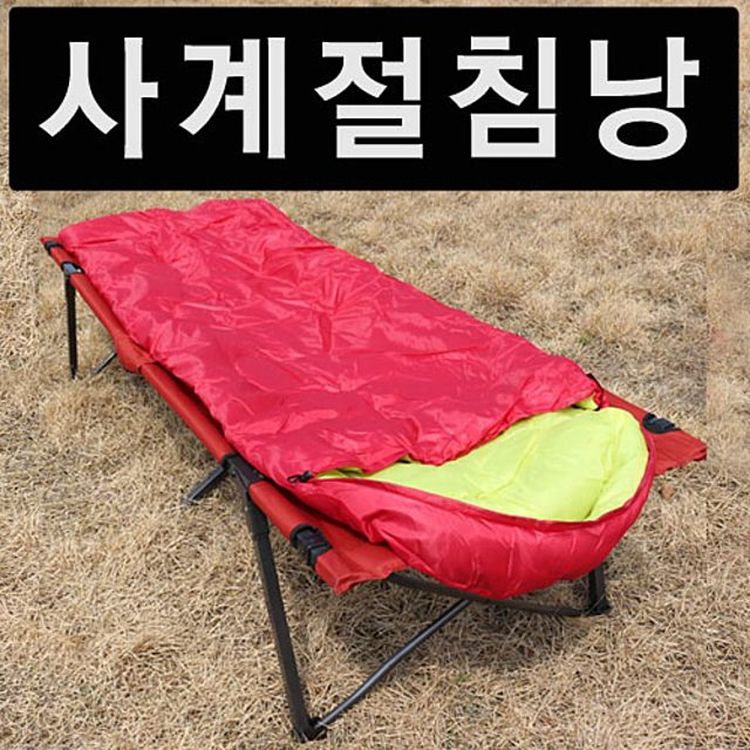 캠핑용 사계절 침낭 캠핑용품 캠핑 낚시용품 낚시 야영용품 야영 레져 레저 홈플러스 택배배송