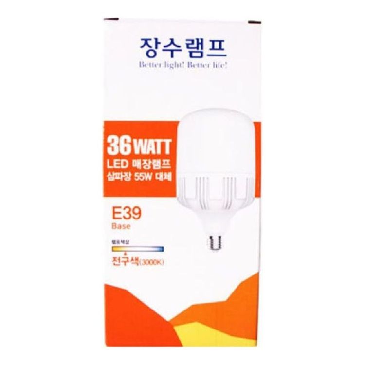 LED n8292603B87 36W 매장램프 E39(전구색)3000K | 홈플러스 택배배송