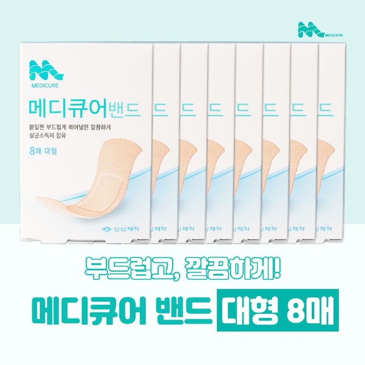 신신제약 메디큐어밴드 대형 8매 X 8개 홈플러스 택배배송