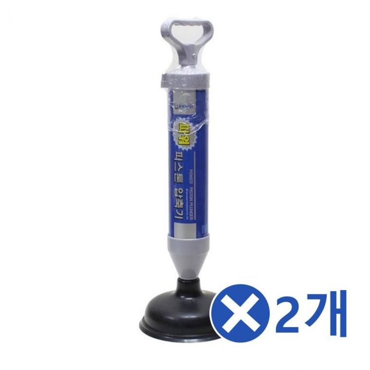 파워피스톤압축기 X2개 뚜러뻥 배수구뻥 홈플러스 택배배송
