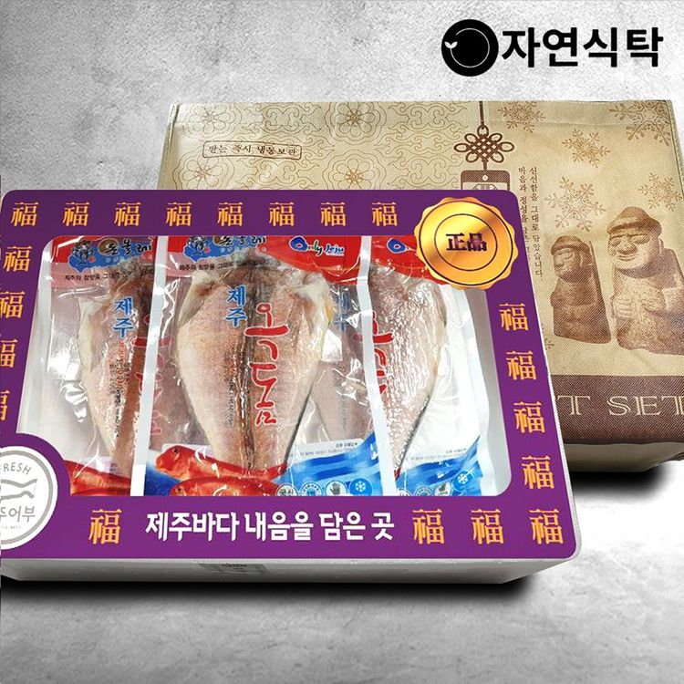 자연식탁 프리미엄 제주 옥돔 명절선물세트 3호 옥돔230g X 4미 홈플러스 택배배송