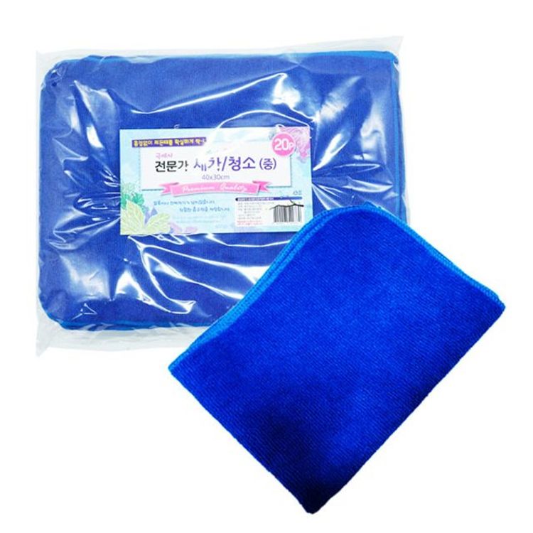 극세사 전문가 세차 청소 타올 20p 40x30 중 걸레 홈플러스 택배배송