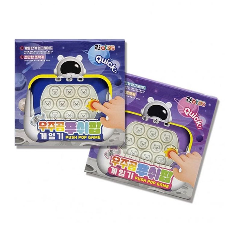 우주곰 푸쉬팝 게임기 랜덤 1p 푸시팝 팝잇 핑거게임 홈플러스 택배배송