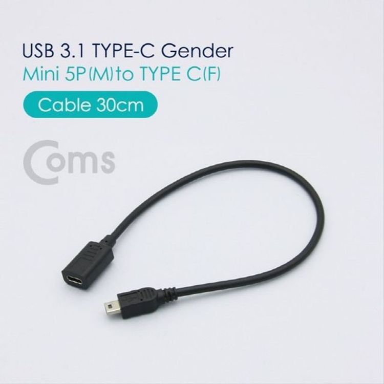 Usb 31 Type C 젠더 C타입 To 미니 5핀 Mini 5pin 3 홈플러스 택배배송