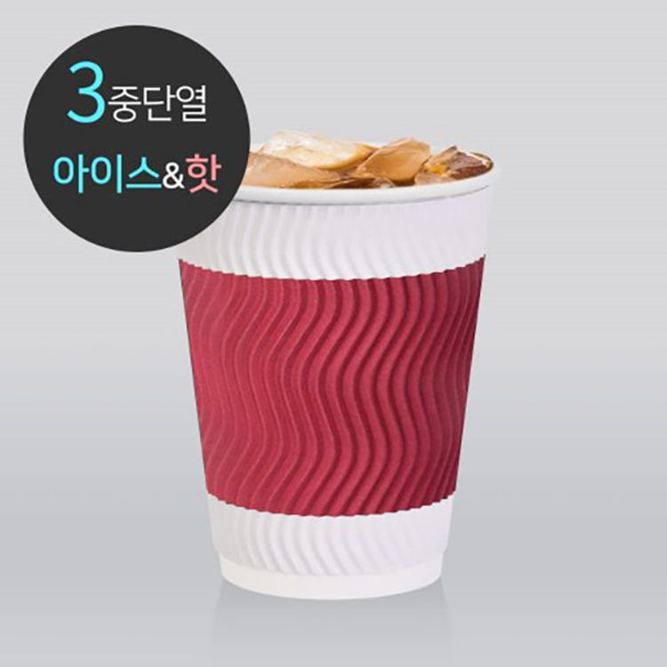 소분 3중 단열 종이컵 웨이브 디자인01 와인 12온스 50개 홈플러스 택배배송