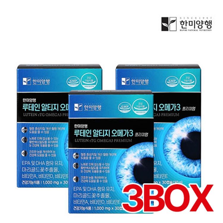 한미양행 루테인 알티지 오메가3 프리미엄 3박스 홈플러스 택배배송