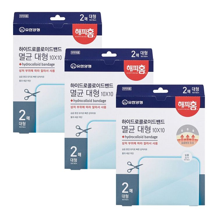 해피홈 하이드로콜로이드 밴드 멸균 대형 2매 X 3개 홈플러스 택배배송