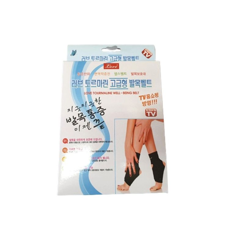 고급형 실용적인 N71769c7d67 아킬레스건 보온 마사지 밴드 발목 보호대 홈플러스 택배배송
