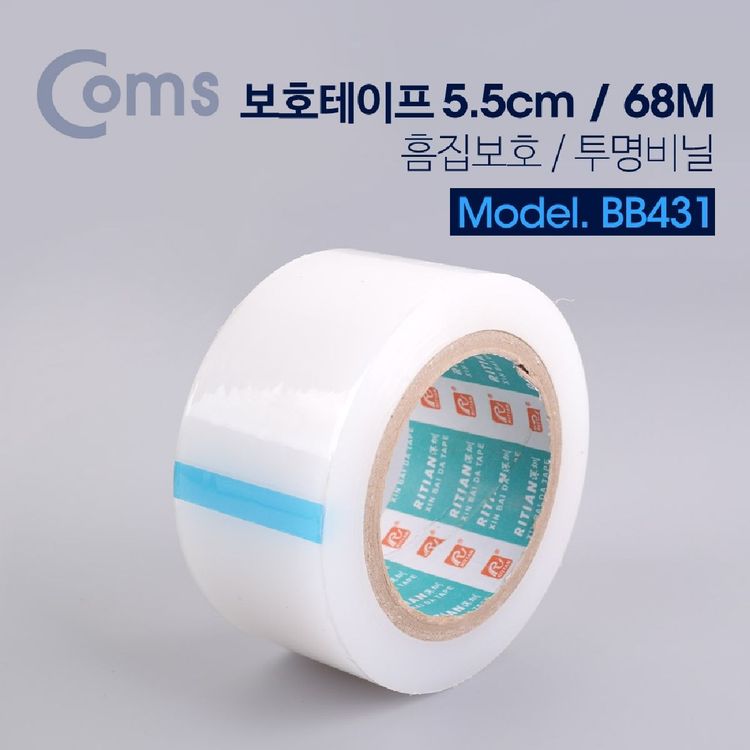 Coms 보호 테이프 흠집보호 투명 비닐 55cm 68m 흠집보호 흠집보호테이프 투명비닐 홈플러스 택배배송