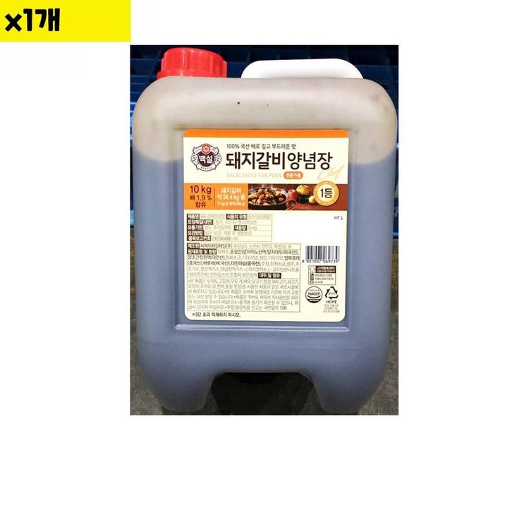 식자재 식재료 도매 돼지갈비양념 백설 10kg 1개 홈플러스 택배배송