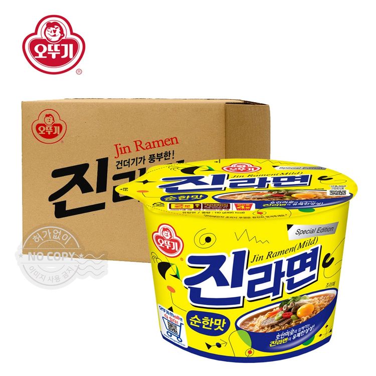 라면천국 즉석간식 박스 오뚜기 진라면 순한맛 큰컵 110g 12입 홈플러스 택배배송