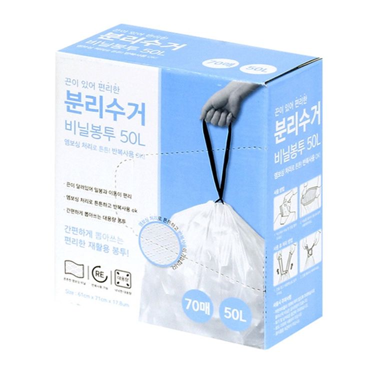 제이오마켓 끈이 있는 재활용 분리수거 비닐봉투 50l 홈플러스 택배배송