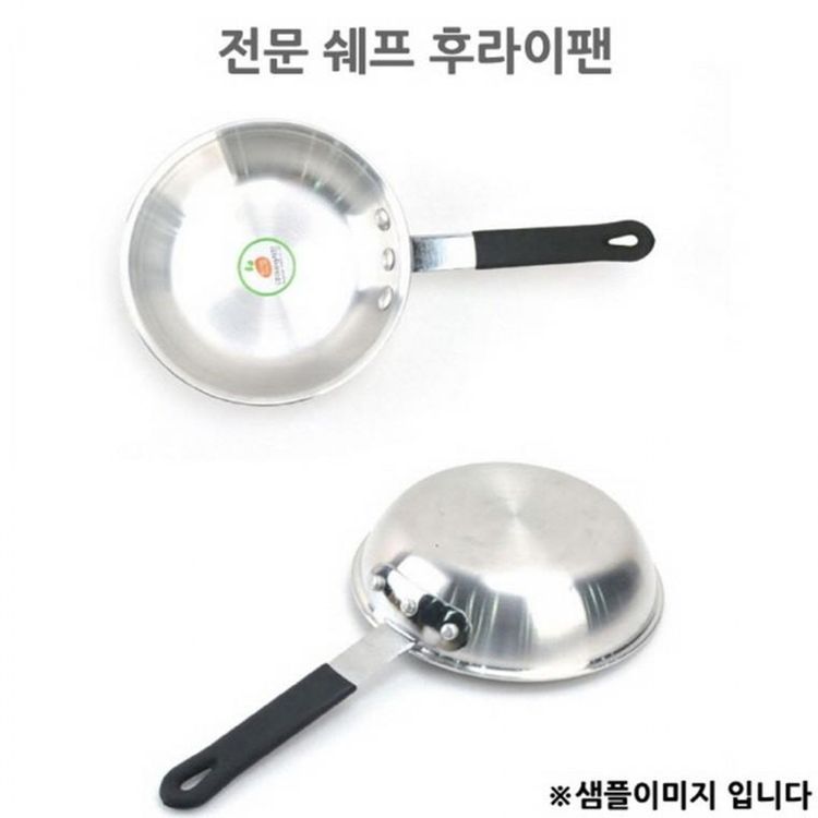 쉐프 무코팅 후라이팬 19cm 파스타 스테이크팬 1p 홈플러스 택배배송