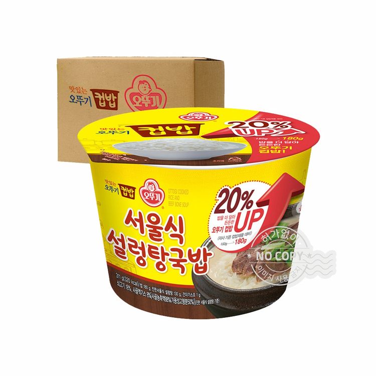 오뚜기 박스 컵밥 서울식 설렁탕국밥311g 12입 간편식 홈플러스 택배배송