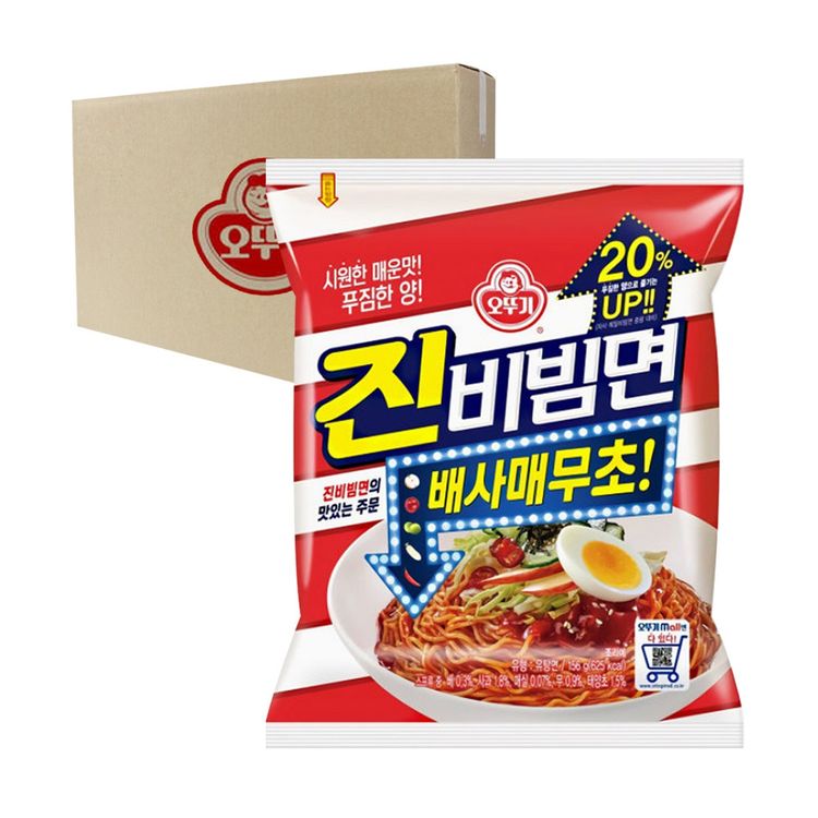 라면천국 즉석간식 박스 오뚜기 진비빔면 156g 32입 홈플러스 택배배송