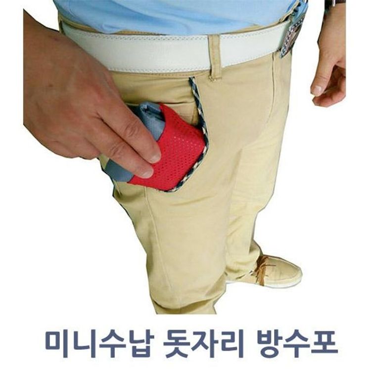 미니 수납 돗자리 방수포 홈플러스 택배배송