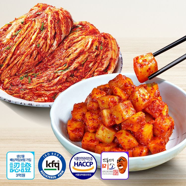 안동학가산 한정행사 별미김치세트 포기 5kg X2개깍두기 5kg 아이스박스포장 홈플러스 택배배송