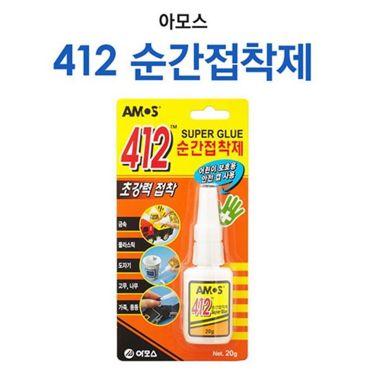 쿨샵 실용적인 N70739d68e5 아모스412 초강력 순간 접 착제 20g 홈플러스 택배배송