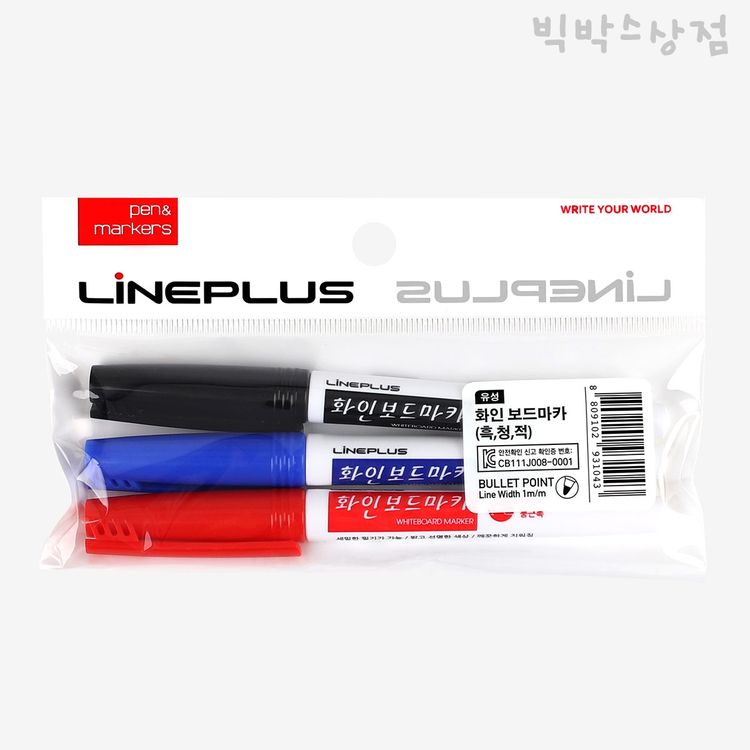 라인플러스 화인 보드마카 흑청적 3입 1세트 화이트보드마카 마카펜 필기구 사무용품 홈플러스 택배배송
