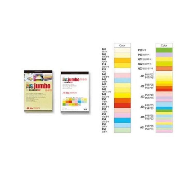 Oa팬시페이퍼점보 N82415dfc7d A4 80g P51 진주황색 100매 두성 홈플러스 택배배송