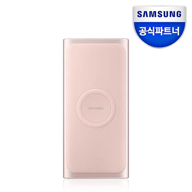 삼성전자 10000mah 대용량 무선 고속충전기 보조배터리팩 Eb U1200 핑크 홈플러스 택배배송