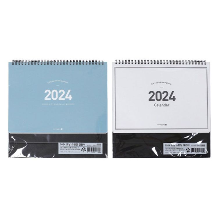 2024 데스크 책상 삼각 캘린더 X2개 랜덤 탁상달력 홈플러스 택배배송