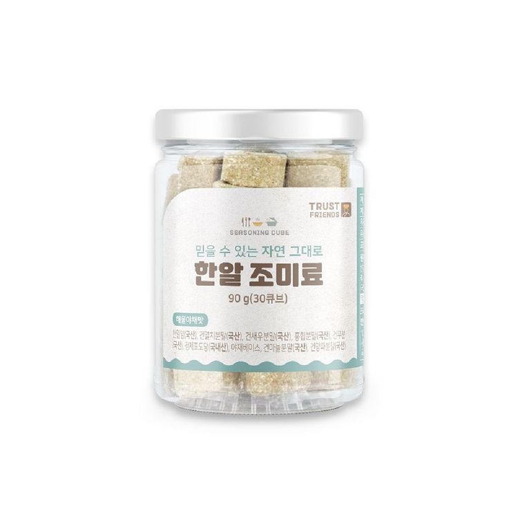 자연 그대로 한알 조미료 해물야채맛 천연조미료 자연조미료 육수 육수팩 한알조미료 간편조미 홈플러스 택배배송