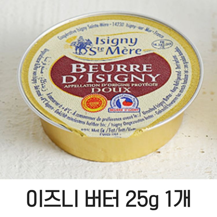 이즈니 Aop 미니 무염 버터 25g 1개 홈플러스 택배배송
