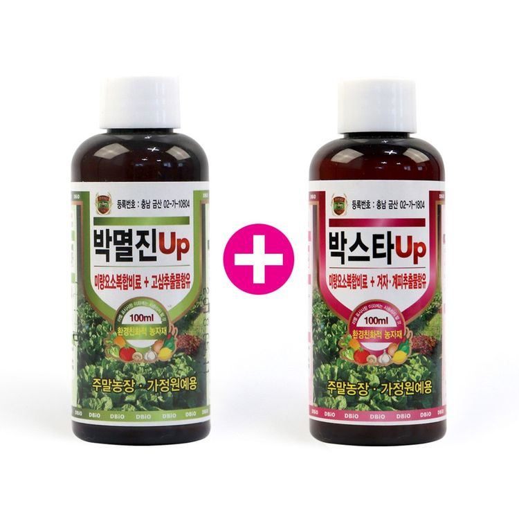 박멸진박스타 식물영양제 화분영양제 다육이영양제 홈플러스 택배배송