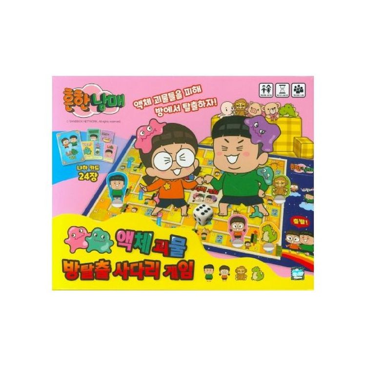 K14000 Blppvmpl 흔한남매 액체 괴물 방탈출 사다리 게임 홈플러스 택배배송