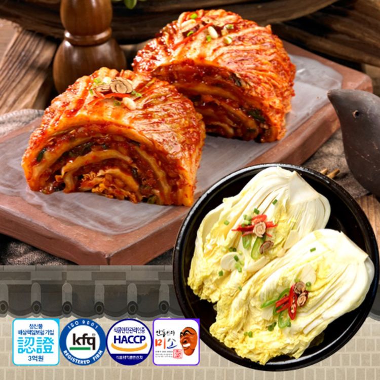 학가산 국내산 배추 포기김치 혼합세트 맛김치 찌개용 5kg백김치 5kg 홈플러스 택배배송