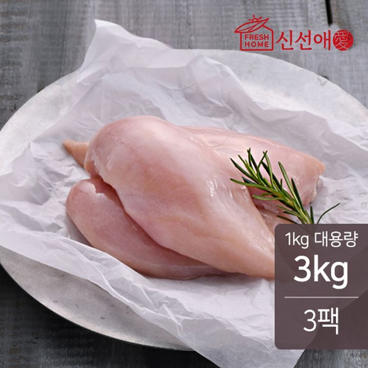 신선애 냉동 생 닭가슴살 1kgX3팩(3kg) | 홈플러스 판매자택배