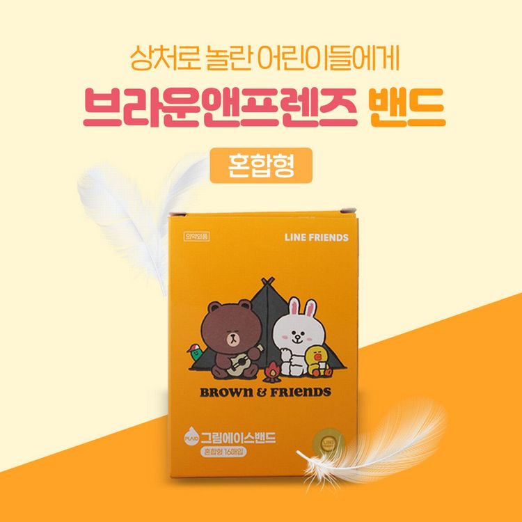 플레이드 브라운앤프렌즈 키즈밴드 혼합형 16매 저자극 상처보호 캐릭터밴드 홈플러스 택배배송