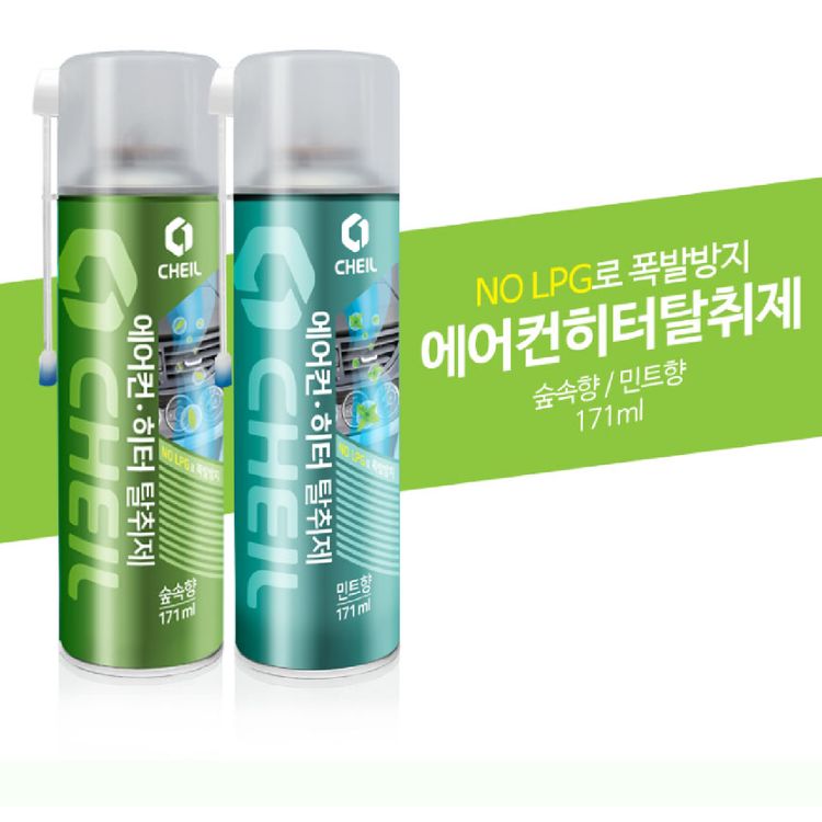 에어컨 히터 탈취제 민트향 171ml 폭발방지 세균제거 악취제거 가정용 차량용 피톤치드 홈플러스 택배배송