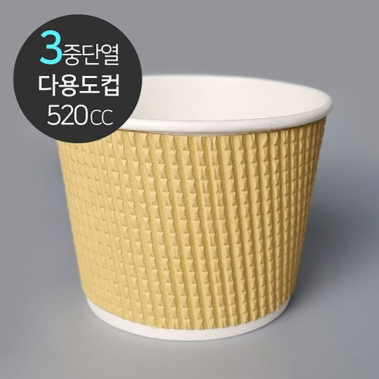 3중 단열 웨이브 다용도컵 일회용 식품포장용기 520cc 1박스500개 홈플러스 택배배송
